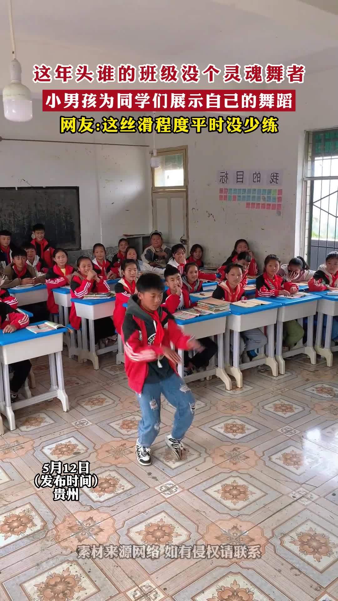 男孩为同学们展示舞蹈,这年头谁的班级没个灵魂舞者。