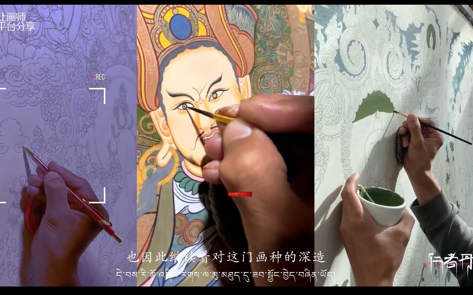 2022亚洲大学生短视频影像作品交流展《仁者丹青》