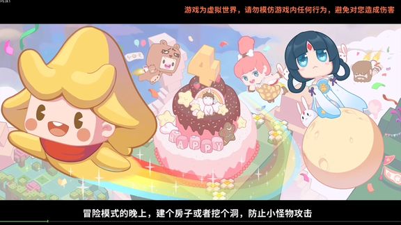 我的世界老玩家,去玩迷你世界第2期。