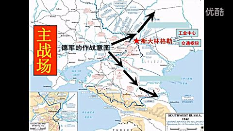 为什么说斯大林格勒战役是二战的转折点
