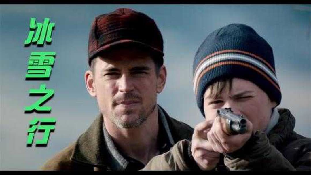 少年沉迷于CS无法自拔,父亲为了帮他戒网瘾,带他去打真枪!电影