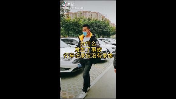 装了行车记录仪的车主都有可能遇到