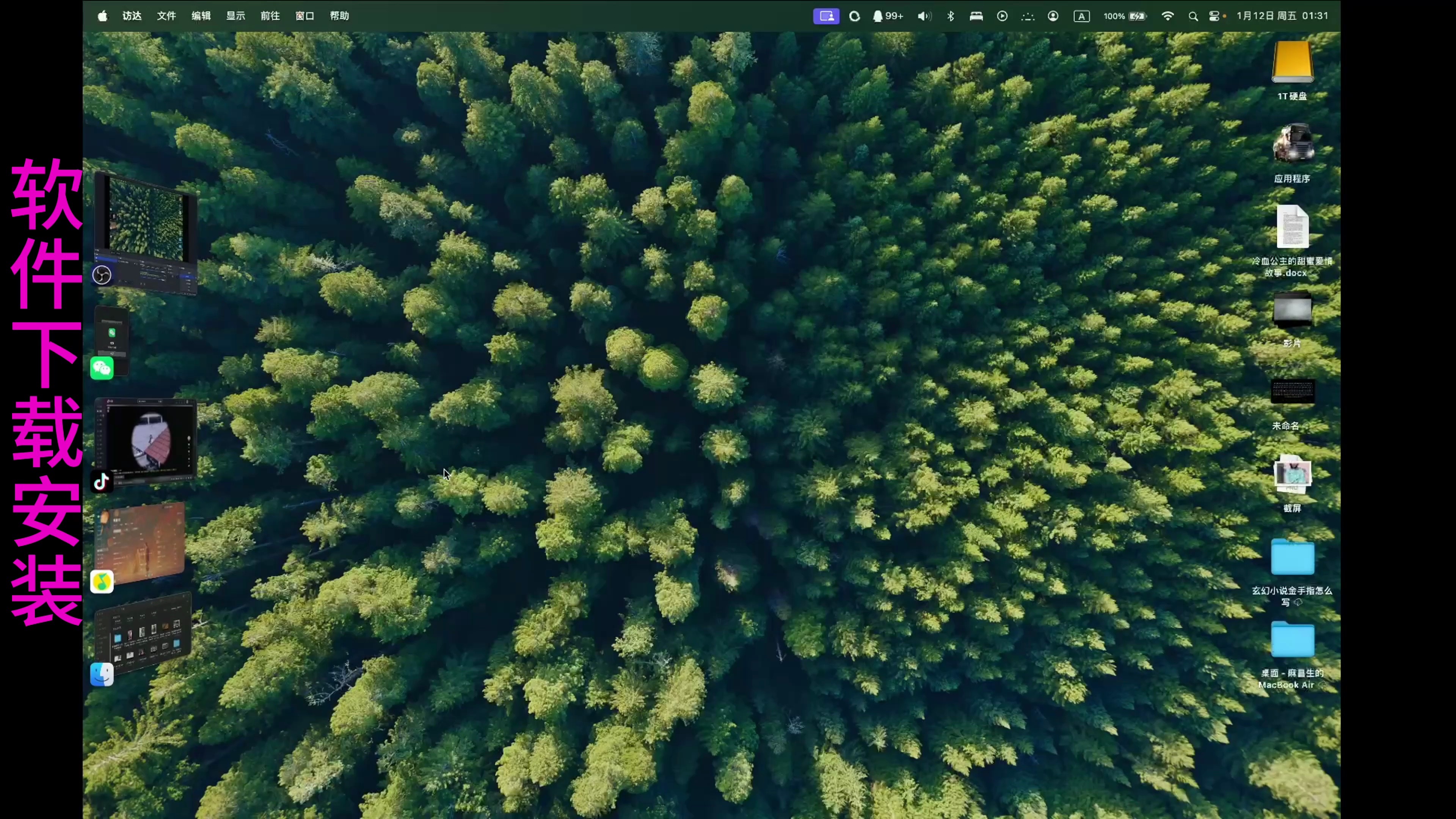 blender入门分享;1软件安装,2软件基本使用,3贴图()材质,4渲染设置