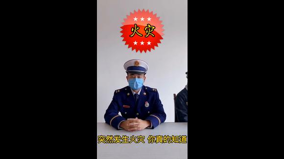 今天就来解答如何使用灭火器