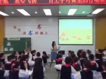 ...数学下册5三角形三角形的分类-孙老师优质公开课(配视频课件教案)