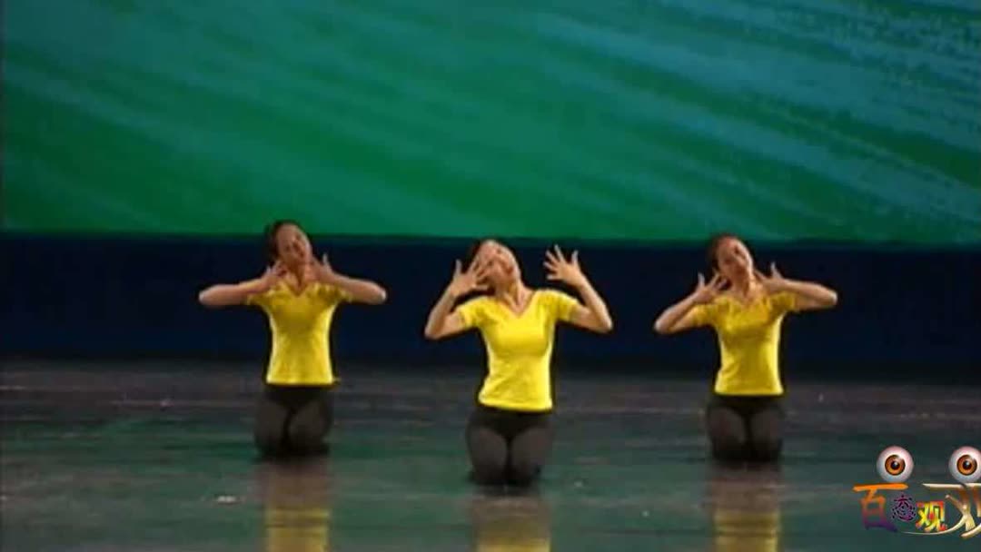 中国舞蹈家协会第三版舞蹈考级教学课程视频第一级之小星星洗澡