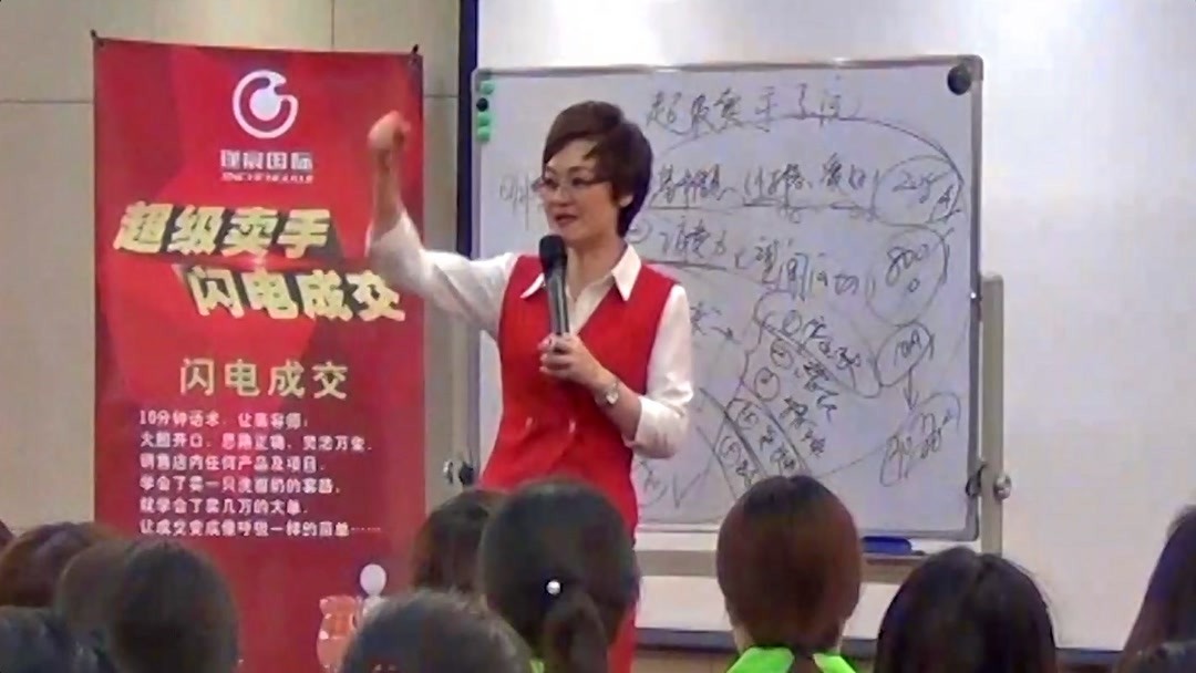 【杨飞讲堂】杨飞老师精彩分享:如何正确设置目标激发销售动力