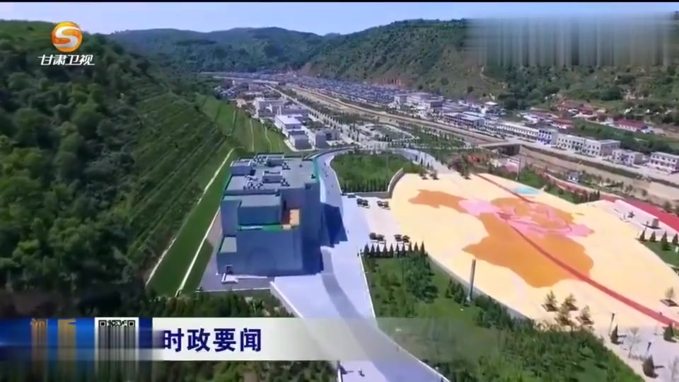 甘肃省首个全国法治宣传教育基地在南梁揭牌