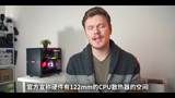 伸缩式设计!模块化电脑机箱装机体验