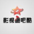影视砸吧酷 