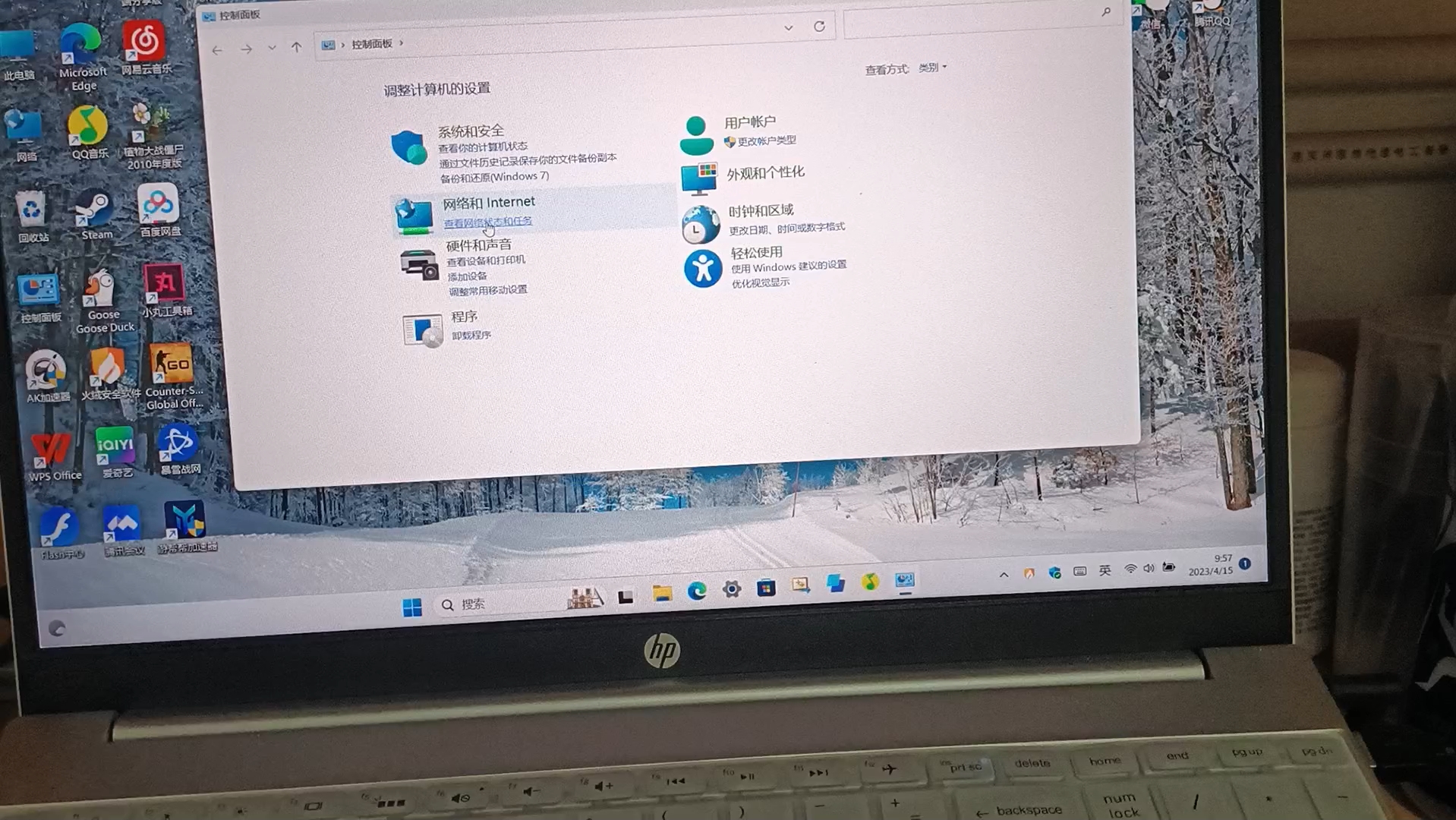 电脑WiFi图标消失或者搜索不到WiFi了怎么办?轻松搞定!←_←