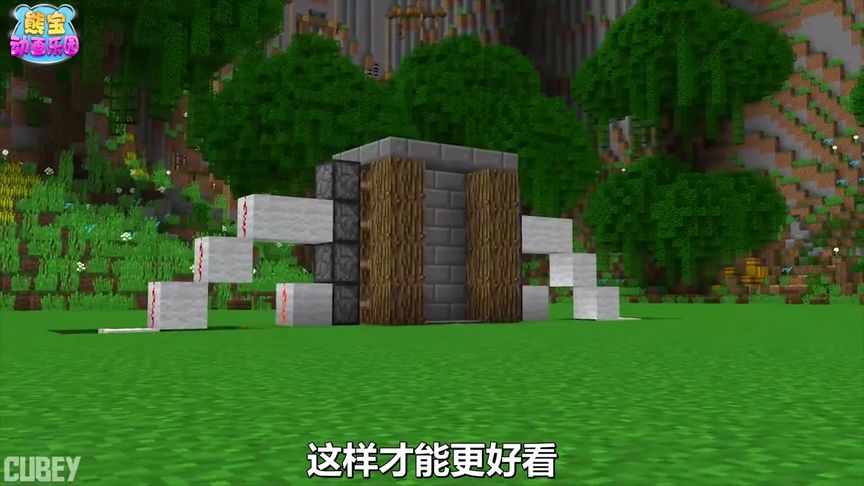 我的世界红石教程:2X4活塞自动门