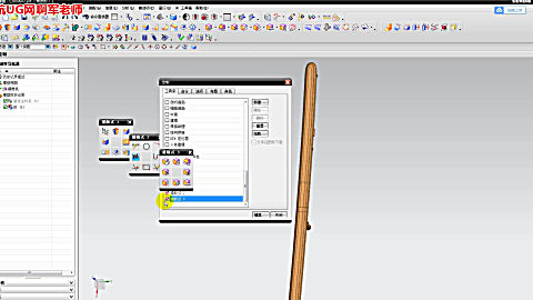 ug注塑模具设计教程-每天一个小技巧! (7)