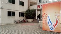 2014年四川省大学生ERP沙盘模拟经营大赛回顾视频