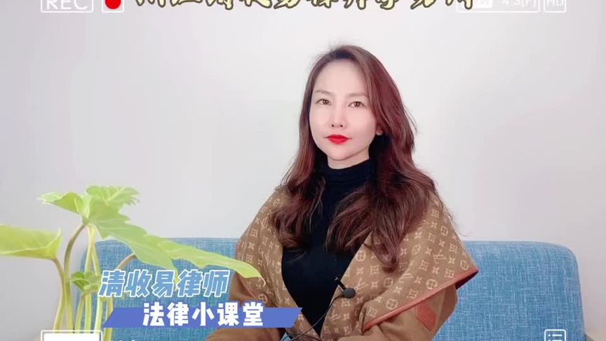 #法律小课堂 信用卡逾期后重新申请分期被拒怎么办?