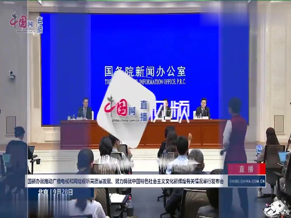 国家广电总局:争取早日实现电视机、机顶盒使用同一个遥控器