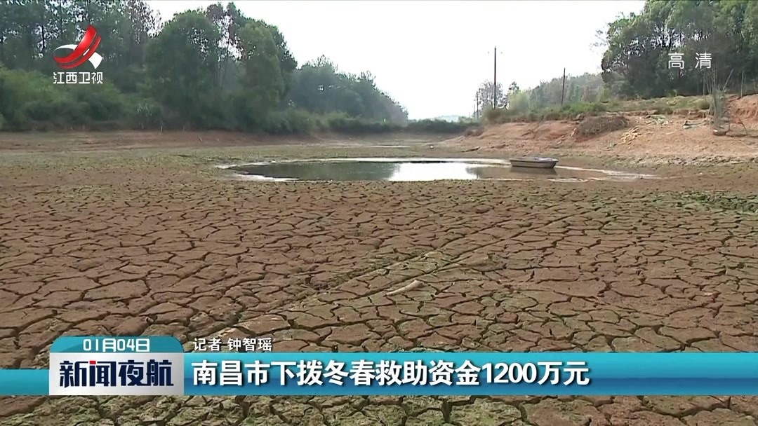   南昌市下拨冬春救助资金1200万元
