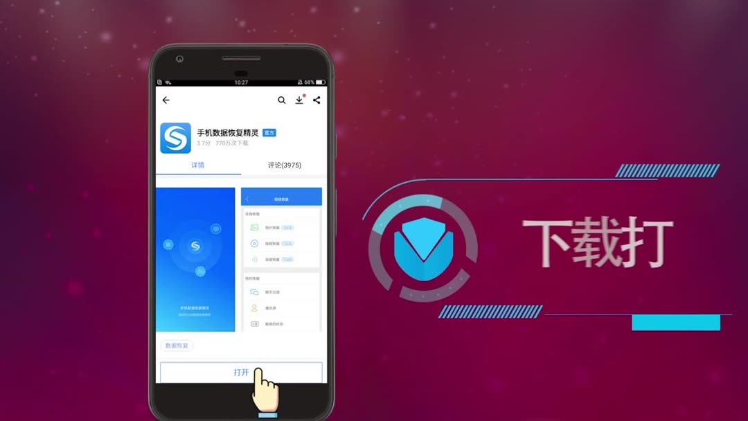 华为手机删除的视频如何恢复?竟然可以这样恢复