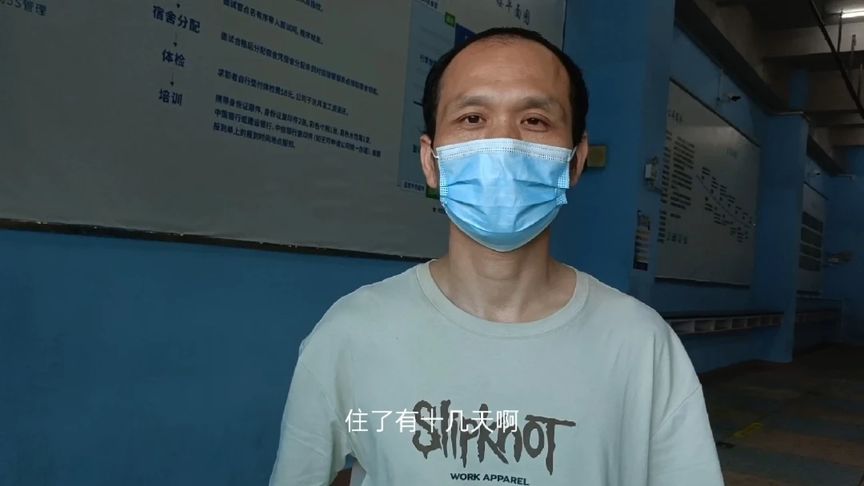 大哥在这里等了14天行程码 现在可以面试了 正好涨返费 躺赚7500