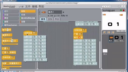 第24课 数码管的解决方法(有更好方法的请告诉我)