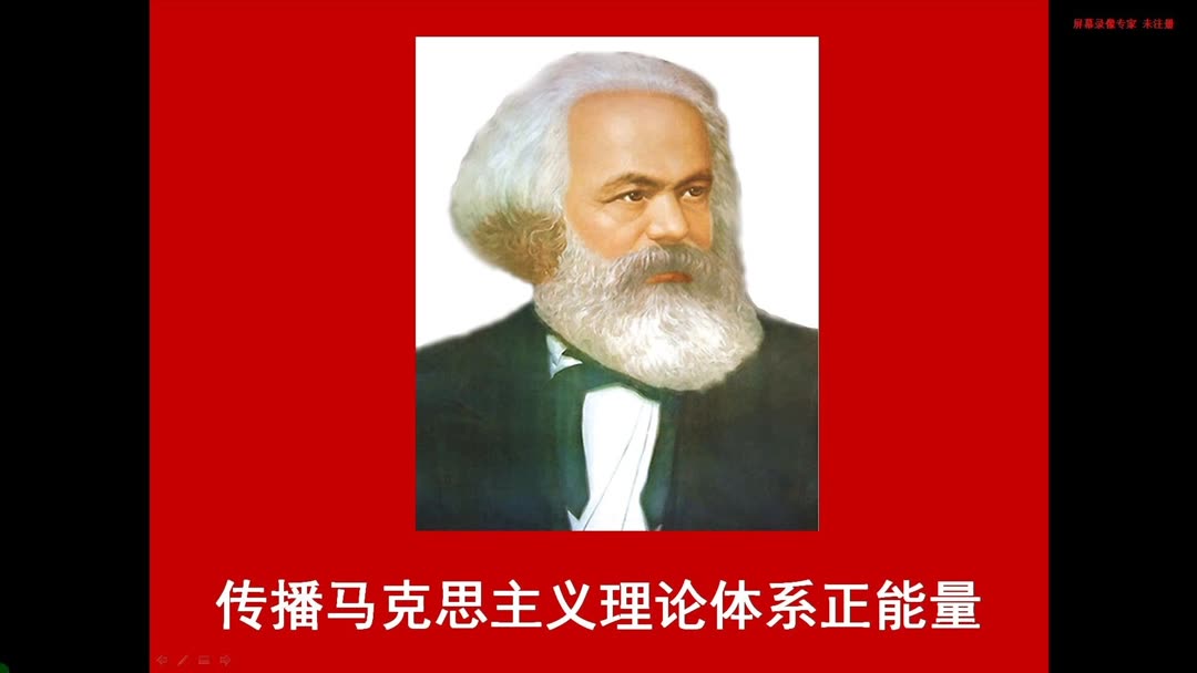 《现代社会政治经济学原理》016