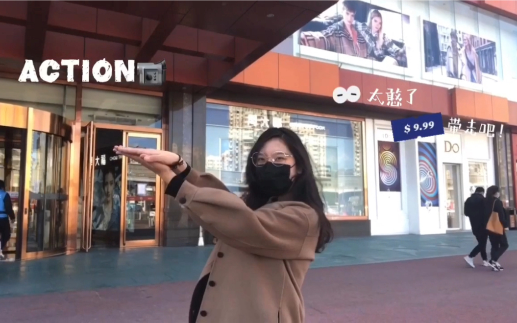 #生日VLOG-逃离计划