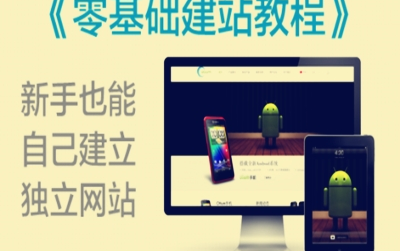 网页制作_网页制作视频案例_网页制作学习_网页制作_前端开发培训_...