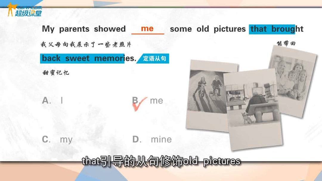 ​初中英语:涵盖高频语法、句型、考点,初中生朋友圈都在疯转~