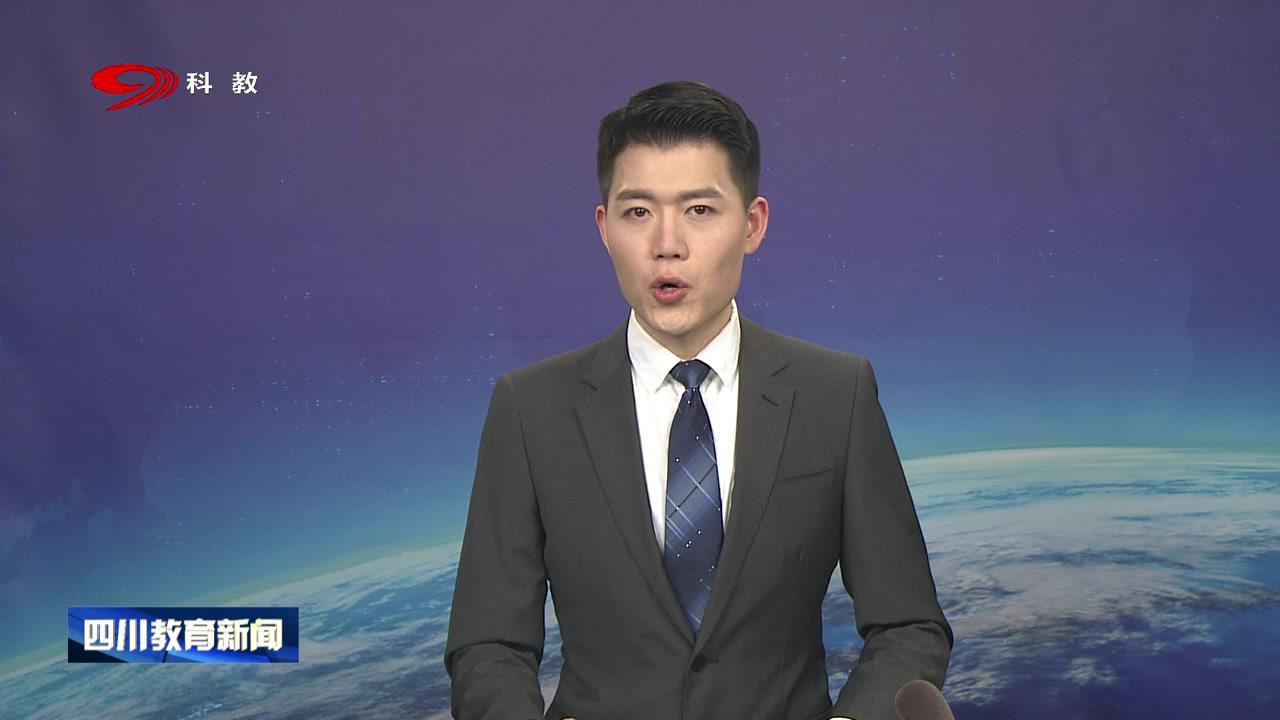 ...(扩大)会议暨2021年度全省高校党组织书记抓基层党建工作