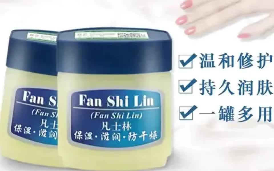 凡士林官方旗舰店护手霜滋润保湿修护晶冻冬季防干裂脚裂防裂润滑