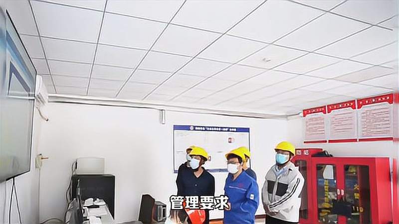 企业主要负责人及管理人员安全培训