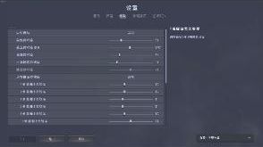 我自己电脑在用吃鸡画面设置以及灵敏度设置,我鼠标DPI:800