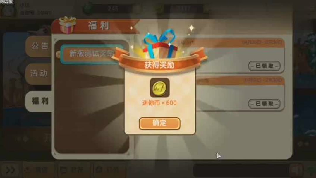 迷你世界:2000个装扮卡片和1000个化石龙碎片,这是最土