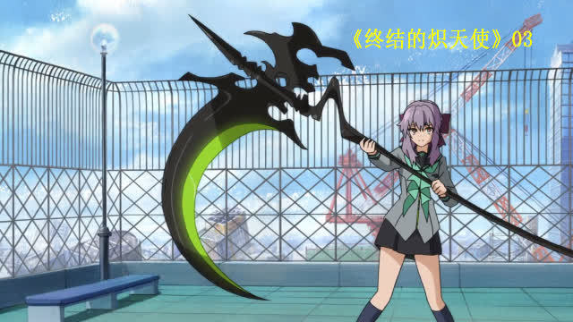 女孩把死神的镰刀当武器,不仅能随意变化大小,还拥有鬼咒!