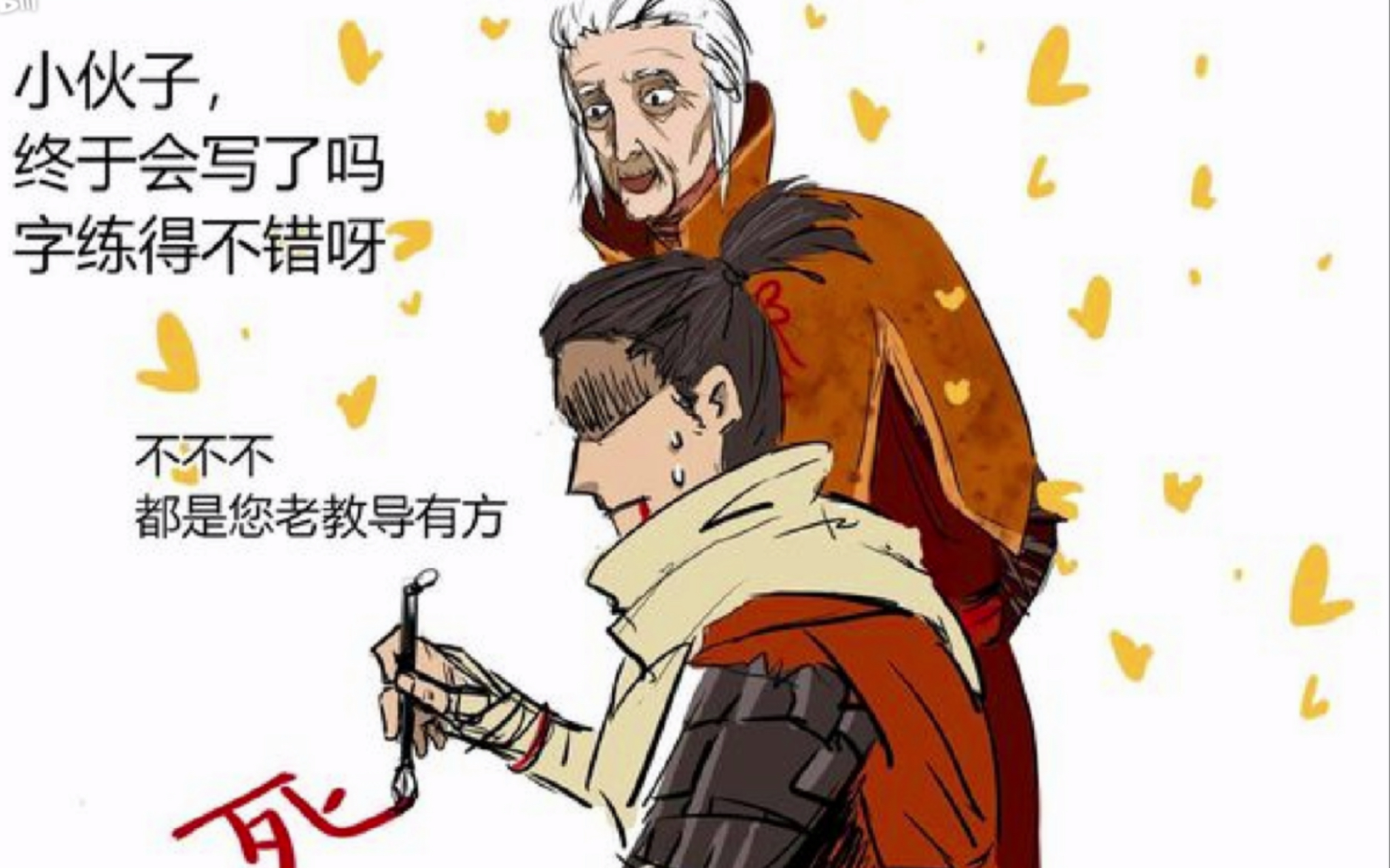 【自闭挑战】用手机通关只狼实录(持续更新)5.白蛇一一鬼刑部一一火牛