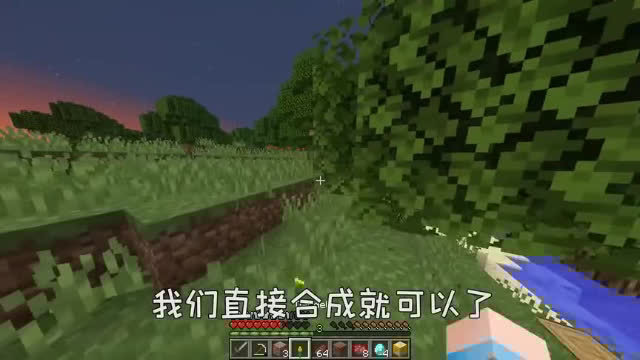 彩色钻石与金块合成,成功合成神剑,威力巨大哦?