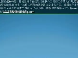 嵌入式linux上的c语言编程实