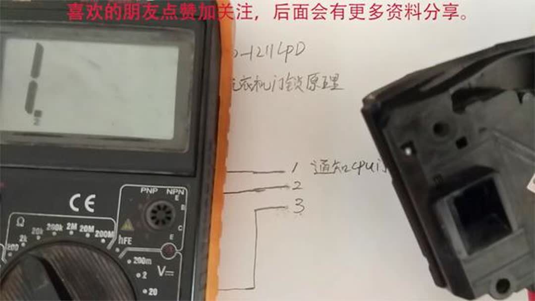 小天鹅滚筒洗衣机TG60-1211LPD电子门锁工作原理,判断好坏,短接
