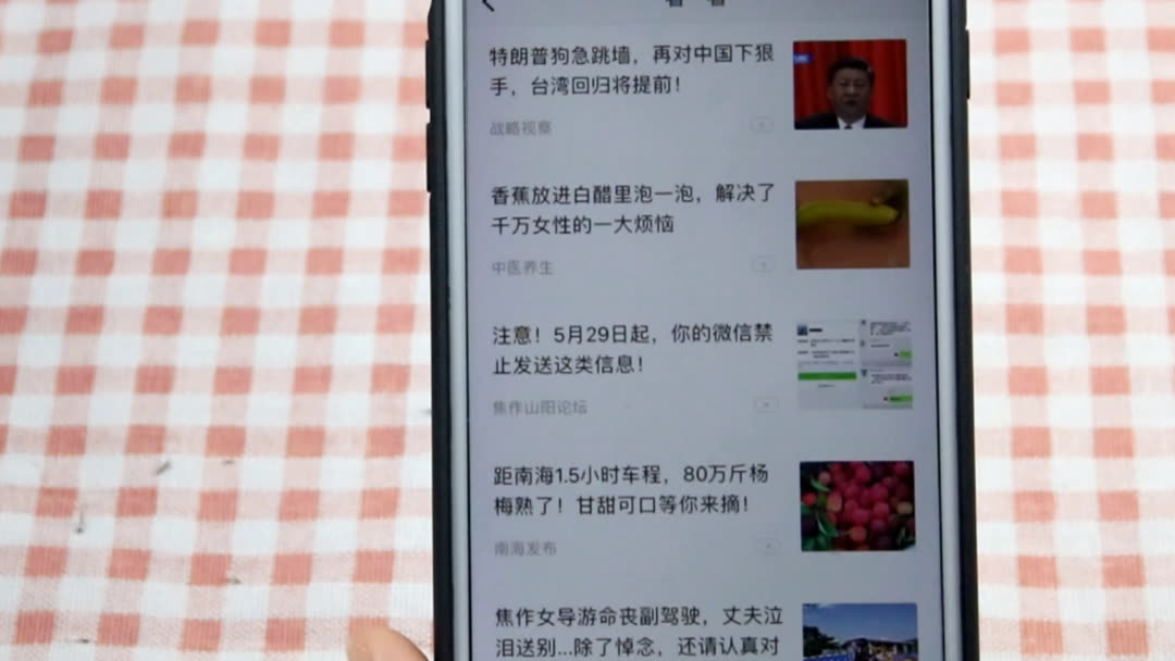 打开微信这个功能,可以边看朋友圈边刷新闻,太方便了