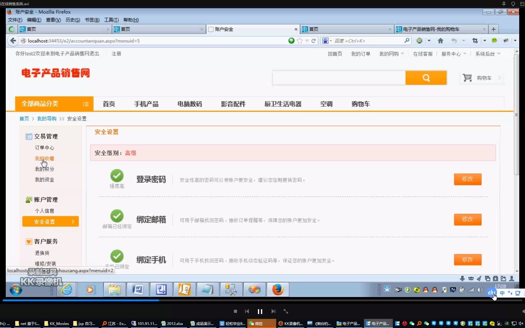 最新计算机毕业设计毕设项目源码选题-计算机毕业设计毕设代做定做...