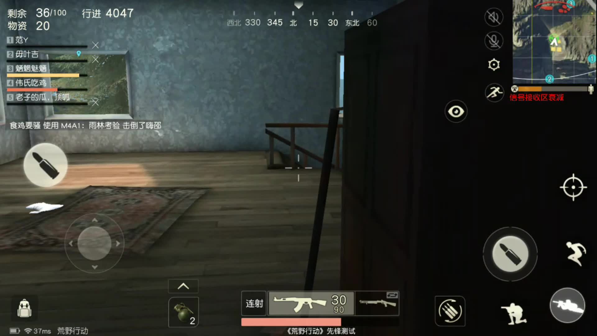 荒野行动 失败案例合辑萌新们可别学我哦