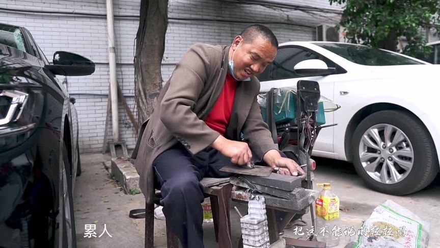 #记录生活 传统手艺人--磨刀匠
