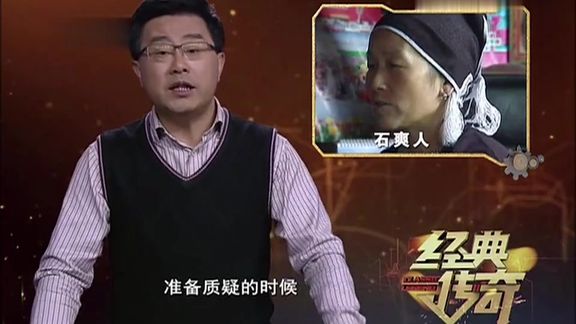 经典传奇:揭秘转世投胎后竟能记住前世是真的吗?”再生人之谜1