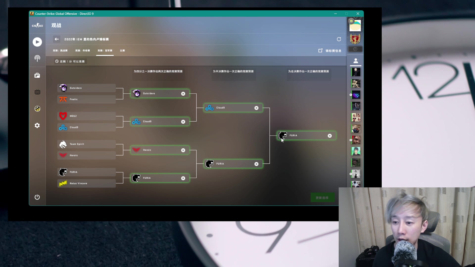 【每日分析】最终八强贴纸思路,别跟着我,我是看热闹的。1110