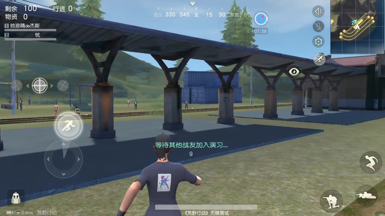 [帅浪精de杰斯]荒野行动の难兄难弟送快递P4:我就是欧皇,染着金色...