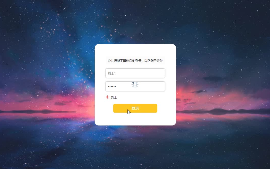 [计算机毕业设计]基于SSM的超市货品进销存系统