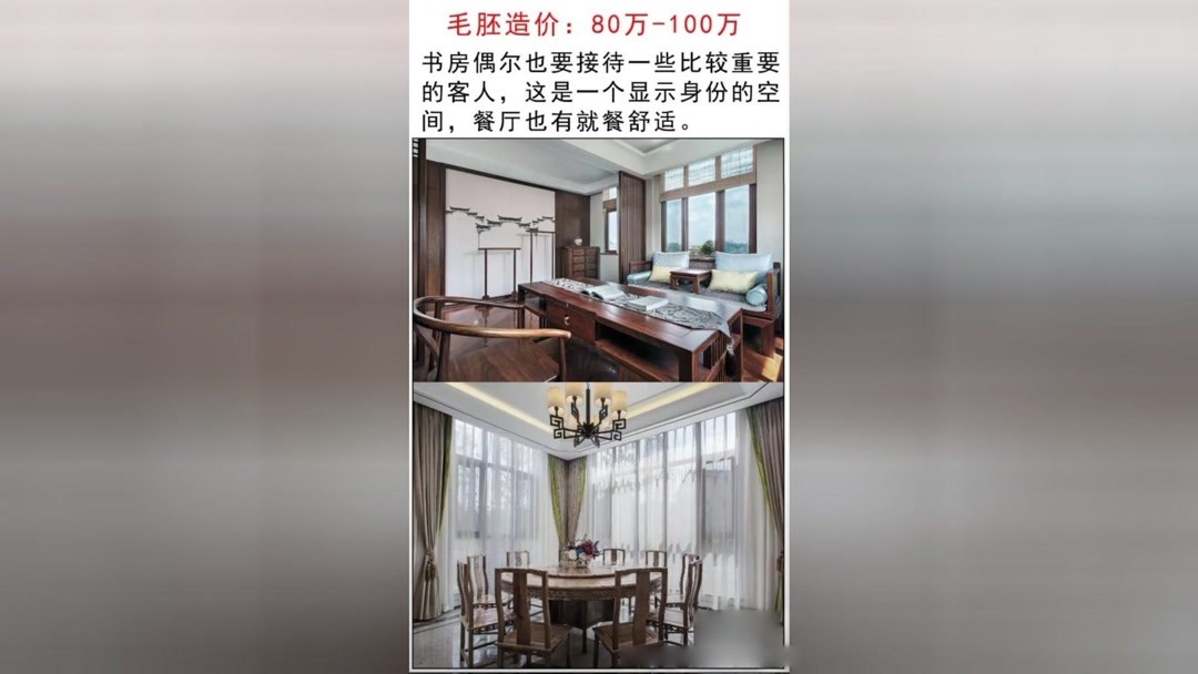 农村标志性建筑,三层中式独栋别墅设计,风格创新,非常值得收藏#别墅...