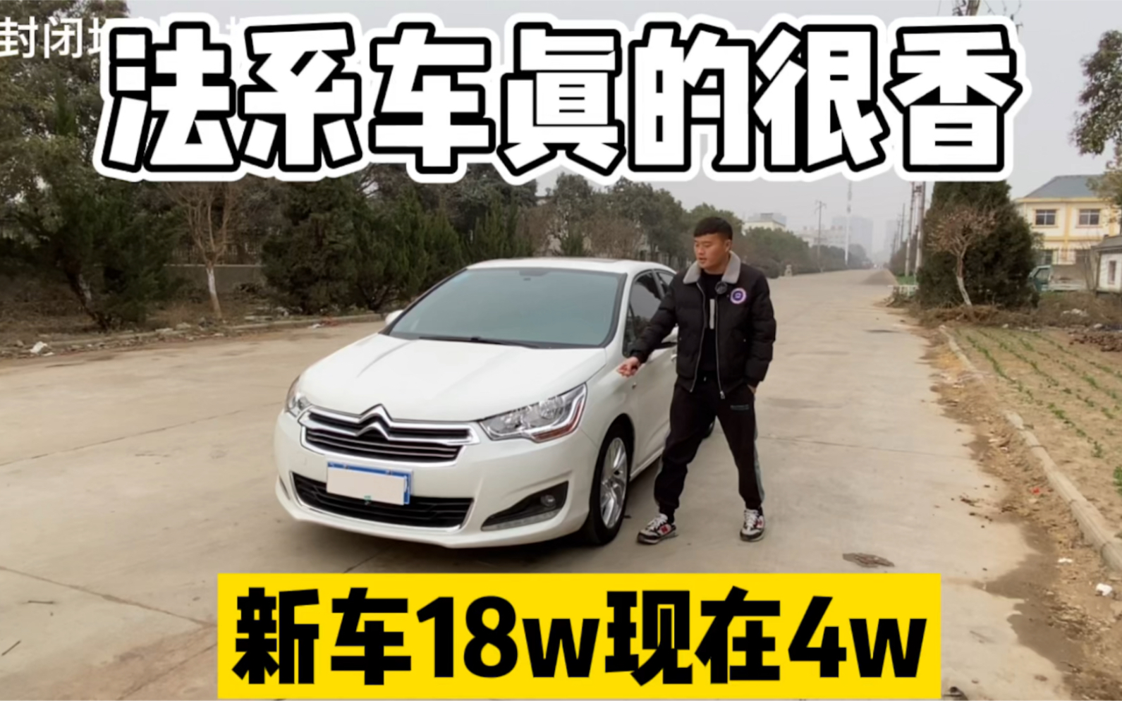 五万以内最有性价比的自动挡代步车,还是宝马发动机!