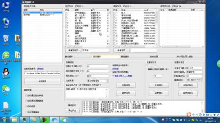 微领袖电脑版软件操作使用视频教程