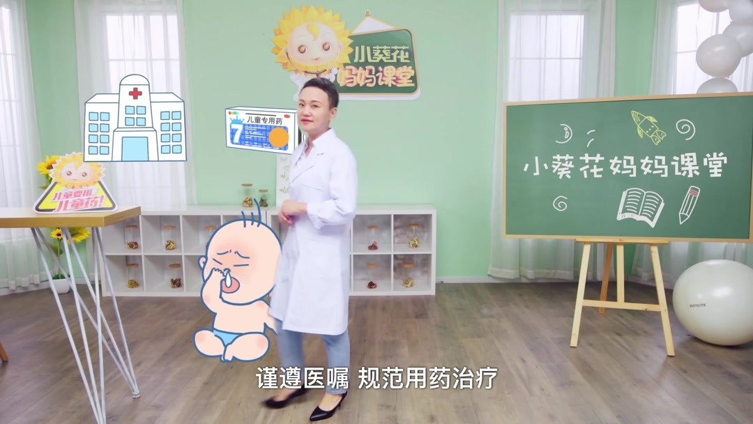 014心急!宝宝病毒性感冒,爸妈该如何用药?